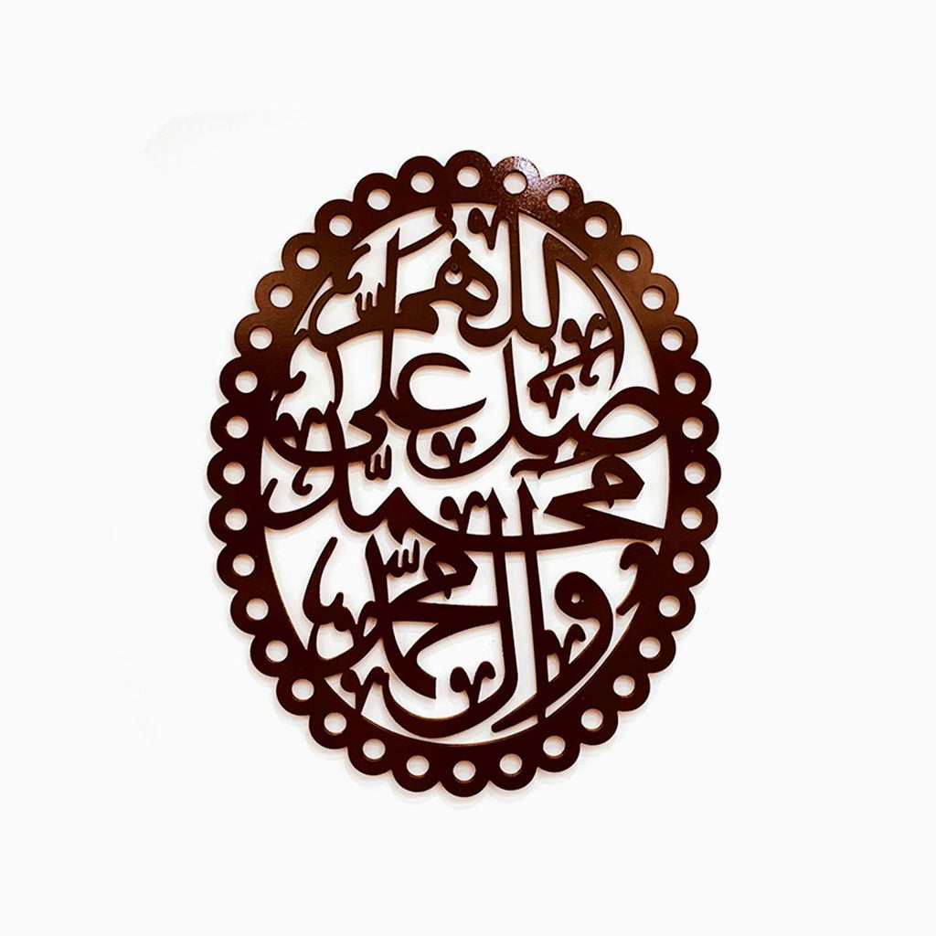 Darood Pak Calligraphy Brown – Hutch